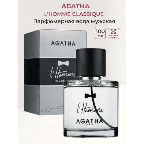 Парфюмерная вода мужская AGATHA L'Homme Classique 100 мл Агата Париж мужские духи ароматы для мужчин парфюм