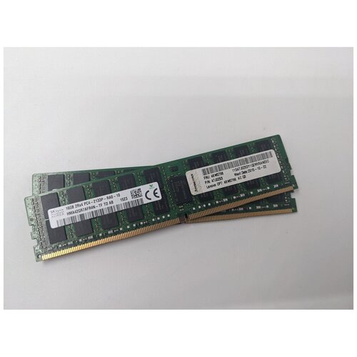 Оперативная память SK Hynix HMA42gr7afr4n-tf, 46W0798, DDR4, 16 Гб, 17000P-R для серверов ОЕМ