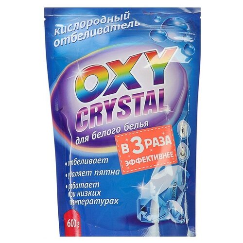 Кислородный отбеливатель Selena Oxy crystal для белого белья