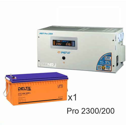 Энергия PRO-2300 + Delta DTM 12200 L