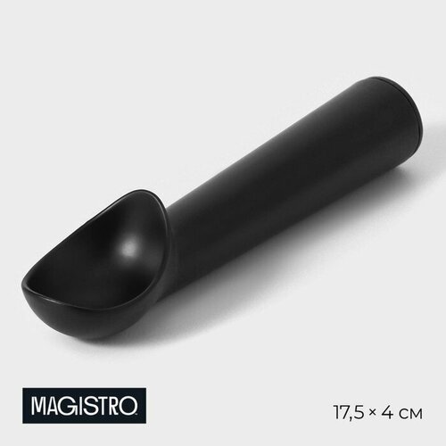 Ложка для мороженого Magistro Alum black, цвет чёрный (комплект из 3 шт)