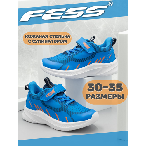 Кроссовки FESS, размер 35, голубой, белый