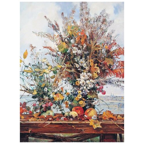 Репродукция на холсте Осенний букет (Autumn Bouquet) №1 Нестеренко Василий 30см. x 40см.