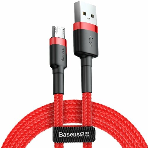 Кабель USB BASEUS Cafule USB - MicroUSB, 1.5А, 2 м, красный+черный