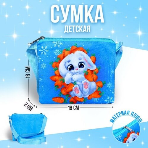 Сумка Milo toys, голубой