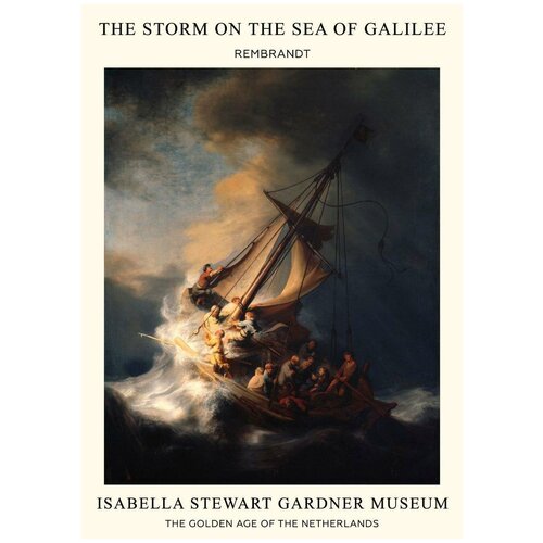 Постер / Плакат / Картина Рембрандт - Шторм на море Галилейском 50х70 см в раме
