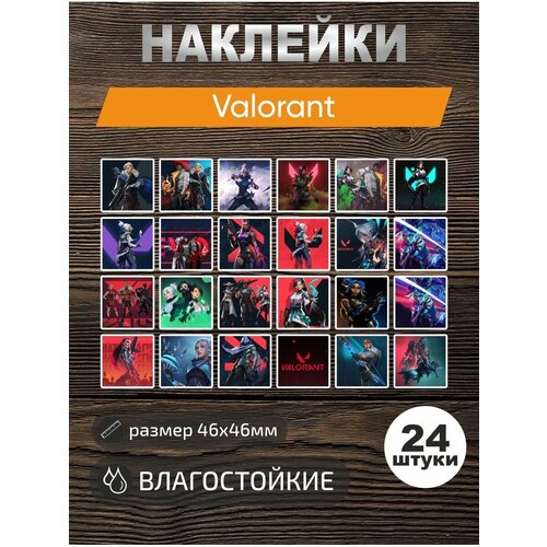 Наклейки виниловые, стикеры Valorant