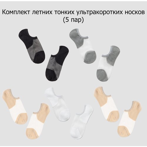 Носки Conte ACTIVE 18С-4СП, 5 пар, размер 23 (36-37), белый, бежевый, черный, серый
