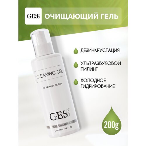 Очищающий гель для дезинкрустации, ультразвуковой чистки GESS Cleaning Gel, 200 мл