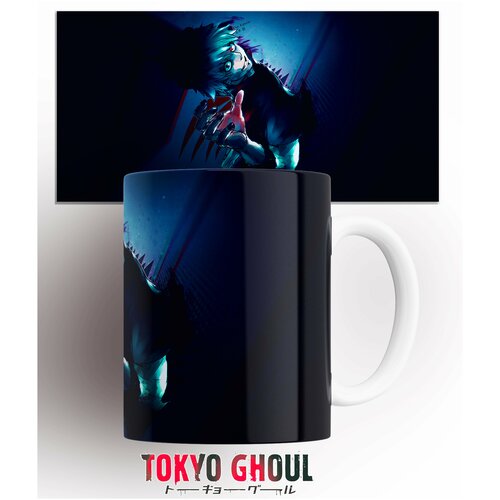 Кружка с принтом Аниме Токийский Гуль Канеки Кен Tokyo Ghoul. 330 мл