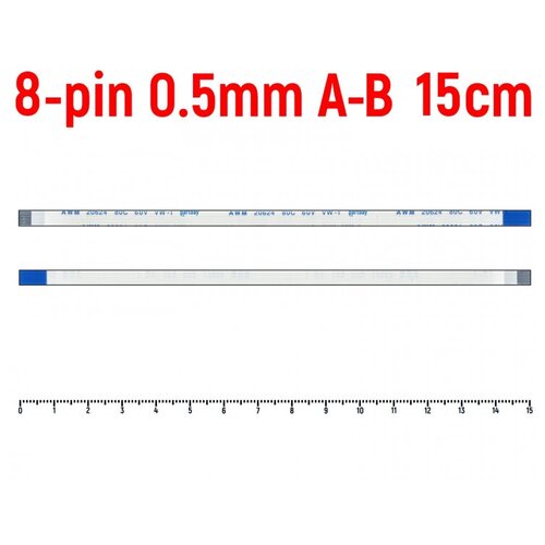 Шлейф тачпада для ноутбука Asus X750J FFC 8-pin Шаг 0.5mm Длина 15cm Обратный A-B AWM 20624 80C 60V VW-1