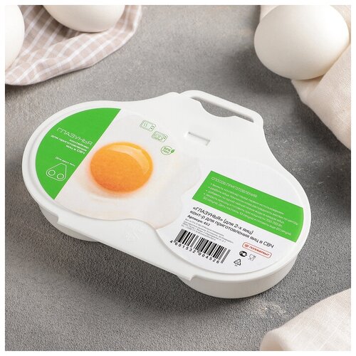 Полимербыт Контейнер для приготовления яиц в СВЧ-печи «Глазунья», (для 2 яиц)