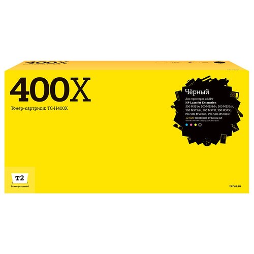 Картридж CE400X (507X) для принтера HP Color LaserJet Enterprise 500 M551dn; M551n; M551xh