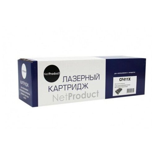 Картридж NetProduct N-CF411X, 5000 стр, голубой