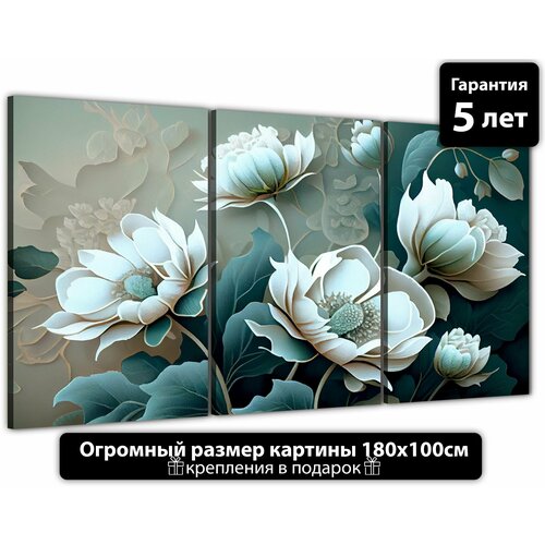 Картина интерьерная на стену ДоброДаров "Цветы бирюза" 180х100 см ТРБ0338