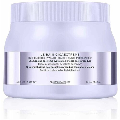 Kerastase Blond Absolu Masque Cicaextreme - Маска для интенсивного увлажнения осветленных волос 500 мл