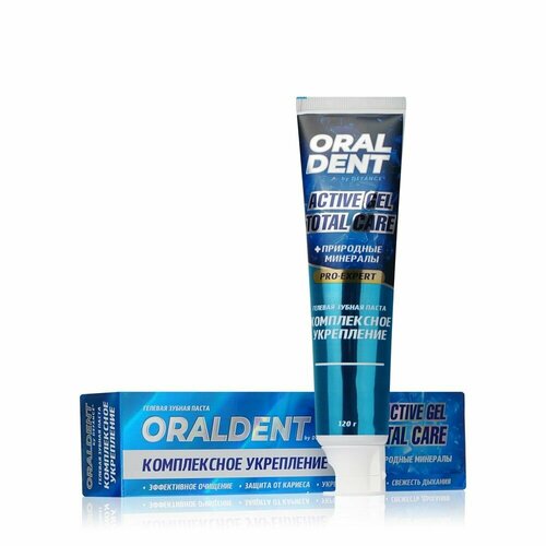 Зубная паста DEFANCE Oraldent Active Gel Total Care комплексное укрепление 120 г