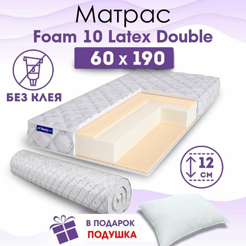 Детский ортопедический матрас Beautyson Foam 10 Latex Double без клея, 60х190, 12 см, беспружинный, односпальный, в кроватку, мягкий, не высокий