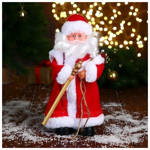 Дед Мороз, в красной шубе, с посохом 27 см