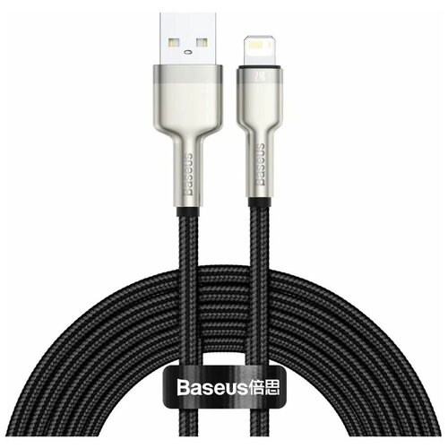 Кабель для айфона Baseus Cafule Series Metal Data Cable USB to Lightning 2.4A 2m White (CALJK-B01)