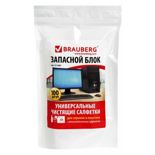 Салфетки для экранов всех типов и пластика (запасной блок) BRAUBERG, пакет 100 шт, влажные, 511685 (цена за 1 ед. товара)