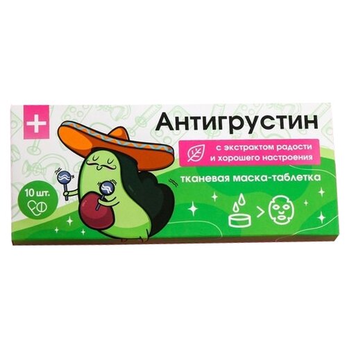 Beauty Fox Спрессованная тканевая маска Антигрустин, 28 г