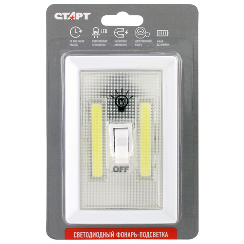 Светодиодный фонарь-подсветка старт PL-2LED-COB, белый