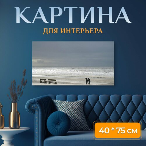 Картина на холсте "Скамейки, пляж, море" на подрамнике 75х40 см. для интерьера