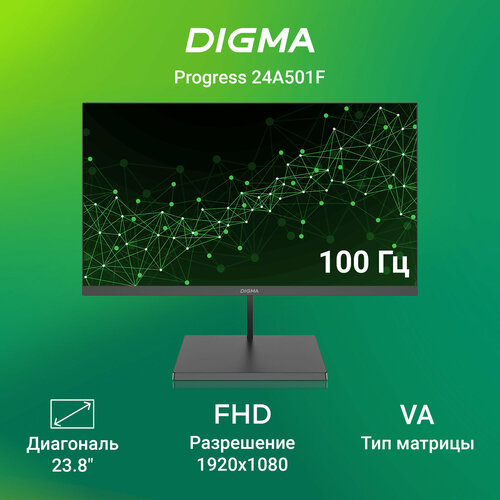 Монитор Digma 23.8" Progress 24A501F 1920x1080, с частотой 100 Гц, антибликовое покрытие, черный
