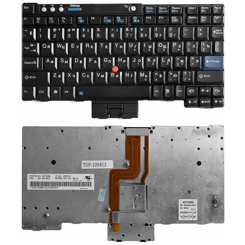 Клавиатура для ноутбука Lenovo ThinkPad X60, X60s, X61, X61s Series. Плоский Enter. Чёрная, без рамки. PN: 42T3038, 42T3070, 42T3435, 42T3467, 42T3499