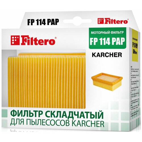 Фильтр складчатый целлюлозный Filtero FP 114 PAP Pro для пылесосов Karcher WD/MV 4/5/6