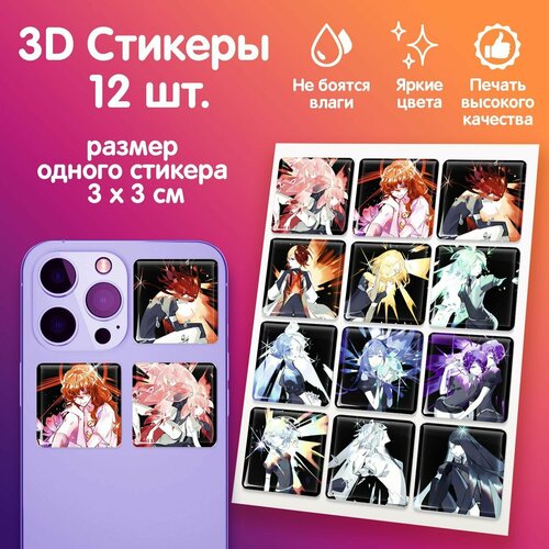 3D стикеры на телефон наклейки стикерпак Страна Самоцветов