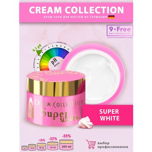 Nail Club professional Гель-желе для моделирования ногтей, CREAM GEL Super White, 15 мл.