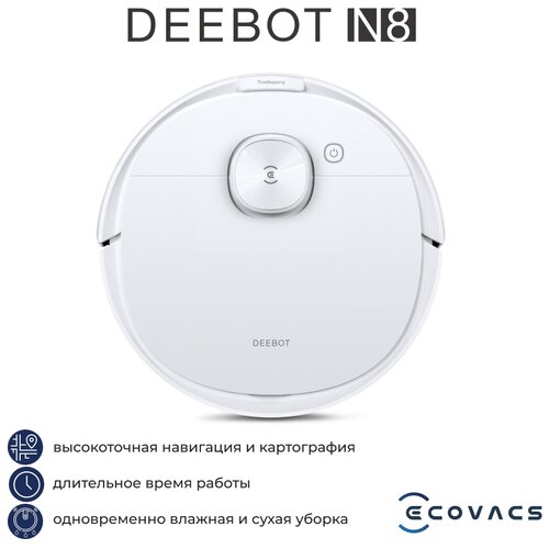 Робот-пылесос Ecovacs DEEBOT N8 EU, белый