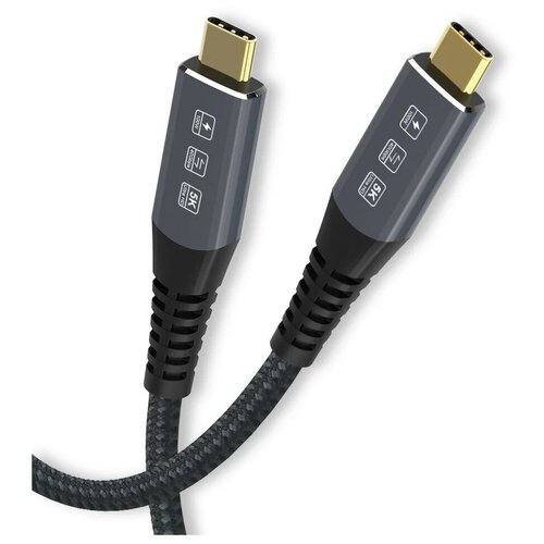 Кабель USB Type C (Thunderbolt 4) 8K Pro-HD 1 метр
