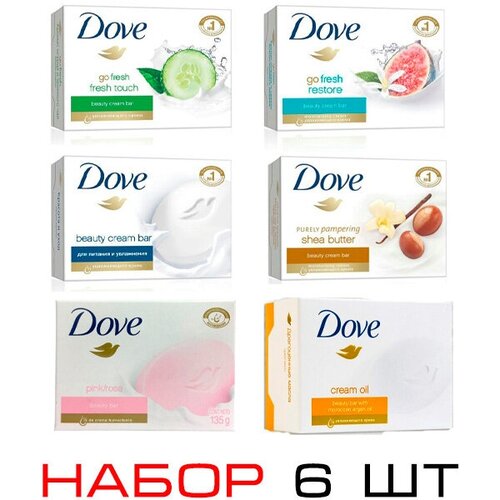 Dove твердое Мыло в наборе 6шт по 135гр