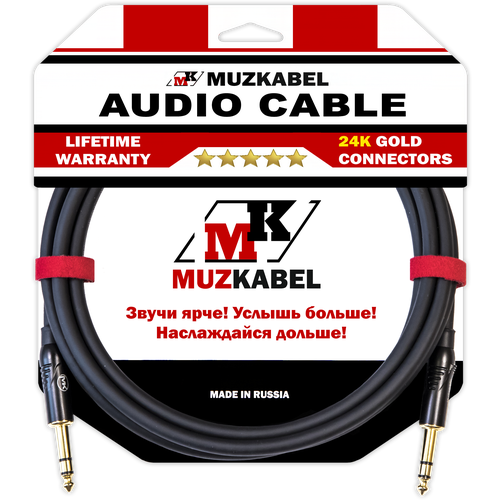 Аудио кабель MUZKABEL BZFMK1B - 8 метров, JACK (STEREO) - JACK (STEREO)