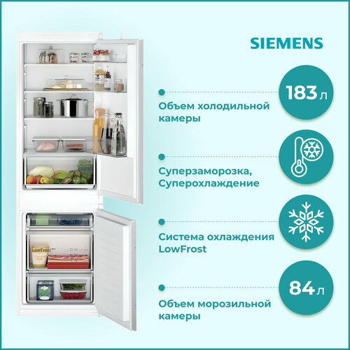 Встраиваемый холодильник Siemens KI86VNSF0, белый