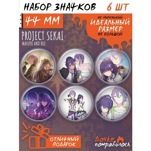 Значки на рюкзак Sekai Project