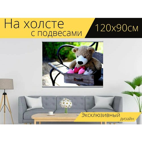 Картина на холсте "Тедди, плюшевый мишка, сердце" с подвесами 120х90 см. для интерьера