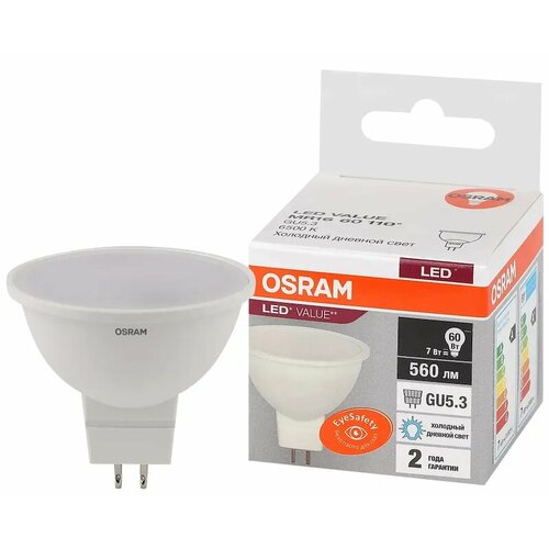Лампа Светодиодная OSRAM 7W=60W 220V Софит MR16 GU5.3 560Лм угол 110° 6500К Холодный белый свет, уп. 1шт