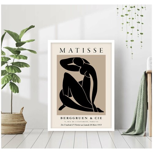 Постер В рамке "Черная фигура женщины. Анри Матисс" 50 на 70 (белая рама) / Картина для интерьера / Плакат / Постер на стену
