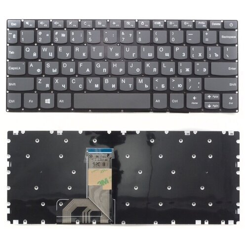 Клавиатура для ноутбука Lenovo IdeaPad 120S-11IAP, Русская, серая без рамки