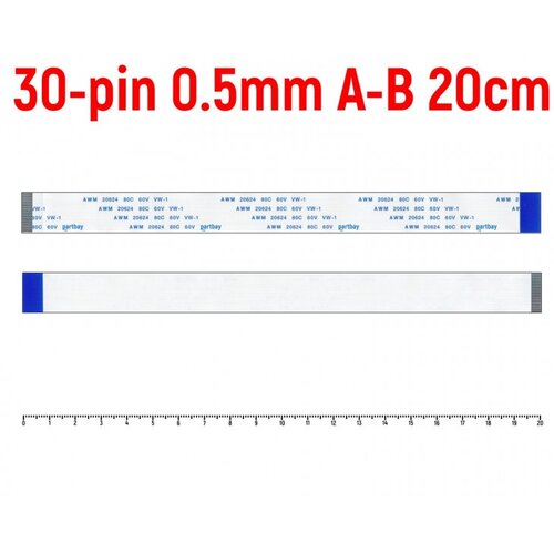 Шлейф FFC 30-pin Шаг 0.5mm Длина 20cm Обратный A-B AWM 20624 80C 60V VW-1