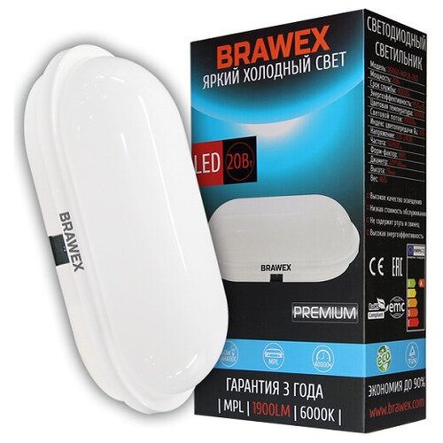 Настенно-потолочный светильник Brawex 0606D-MPL8-20D, 20 Вт