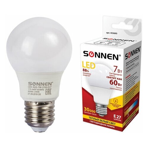 Лампа Unitype светодиодная SONNEN - (5 шт)