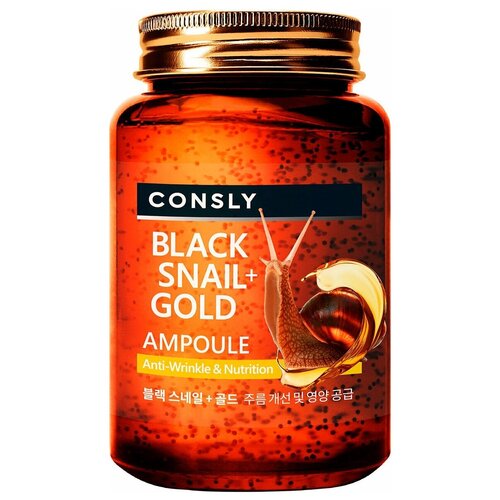 Consly Black Snail 24K Gold All-In-One Ampoule Многофункциональная ампульная сыворотка с муцином черной улитки и золотом, 250 мл