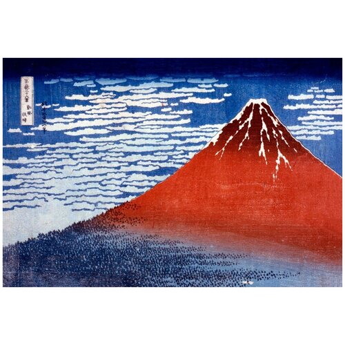 Плакат, постер на холсте Katsushika Hokusai-Fine Wind/Кацушика Хокусай-Прекрасный Ветер. Размер 60 на 84 см