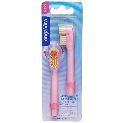 Набор насадок Longa Vita для электрической зубной щётки, сменные, щетина средняя, medium, розовая