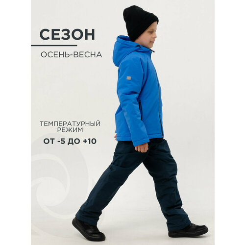 Комплект верхней одежды CosmoTex размер 134, синий, голубой